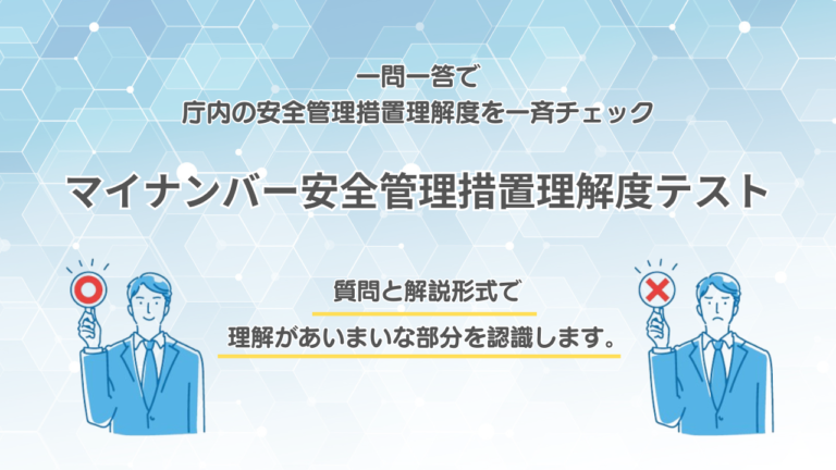 【2025年8月開講】法制執務q＆a講座 改正技術編 │ぎょうせいeアカデミー 自治体職員向けeラーニング ｜gyosei E Academy