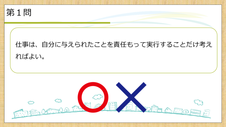 公務員初任者・内定者のための一問一答│ぎょうせいeアカデミー 自治体職員向けeラーニング ｜gyosei E Academy