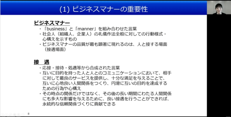 公務員のための接遇講座 │ぎょうせいeアカデミー 自治体職員向けeラーニング |gyosei E Academy