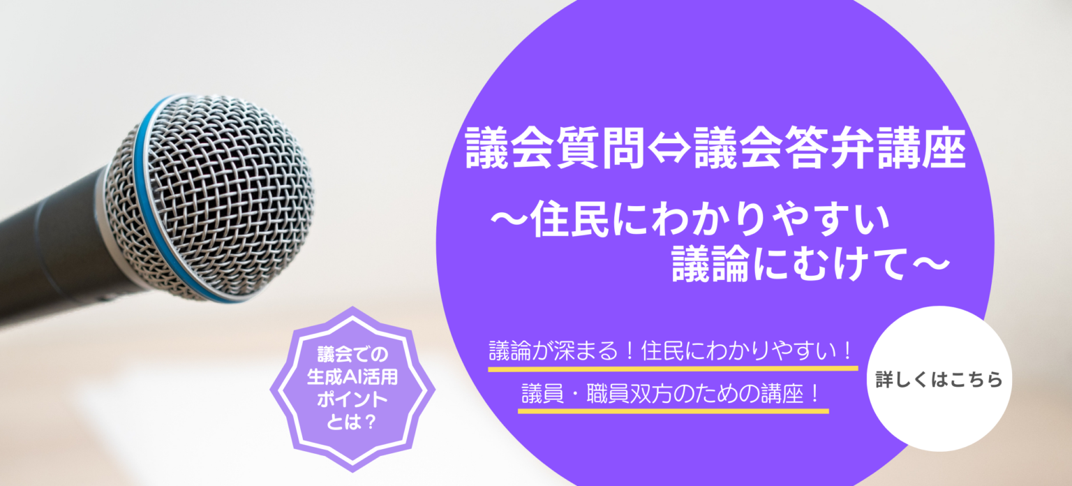 ぎょうせいeアカデミー 自治体職員向けeラーニング |gyosei E Academy